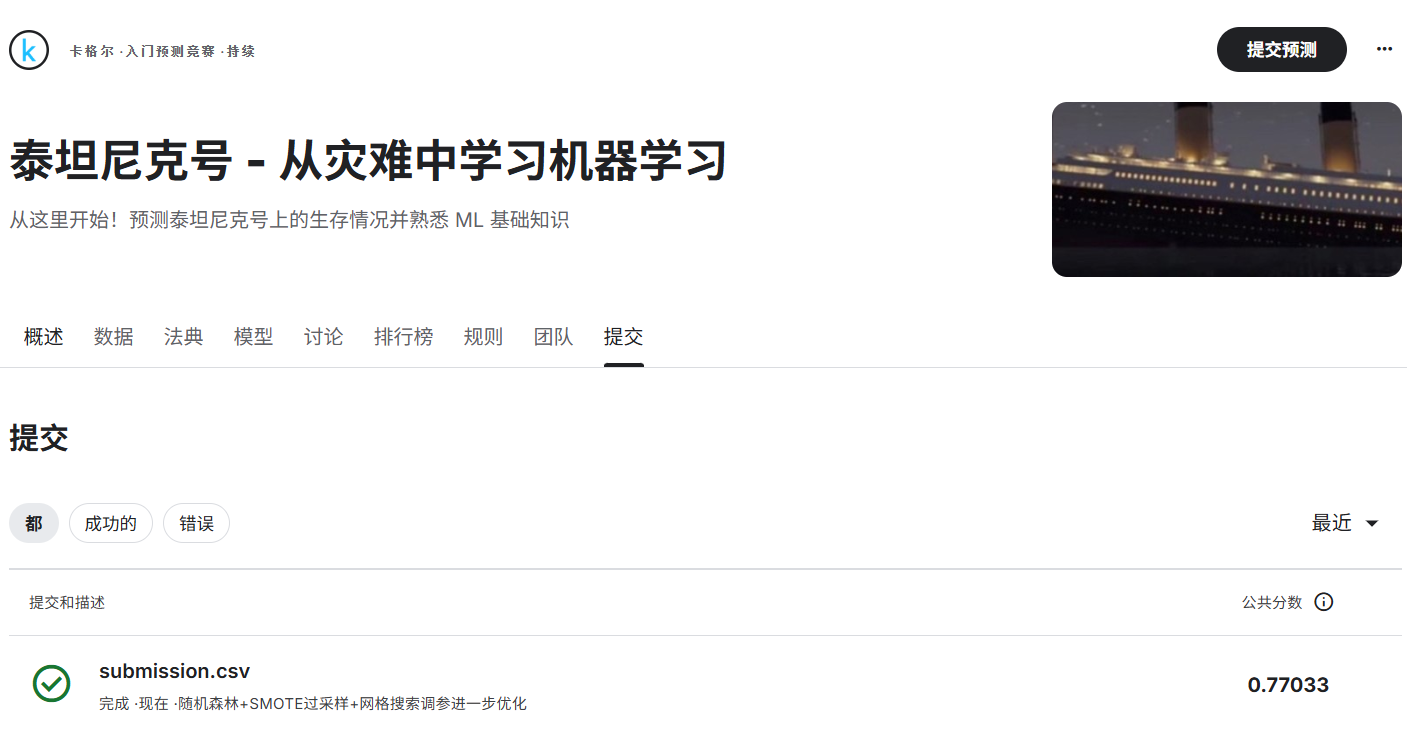 python训练 60天挑战-day22-CSDN博客