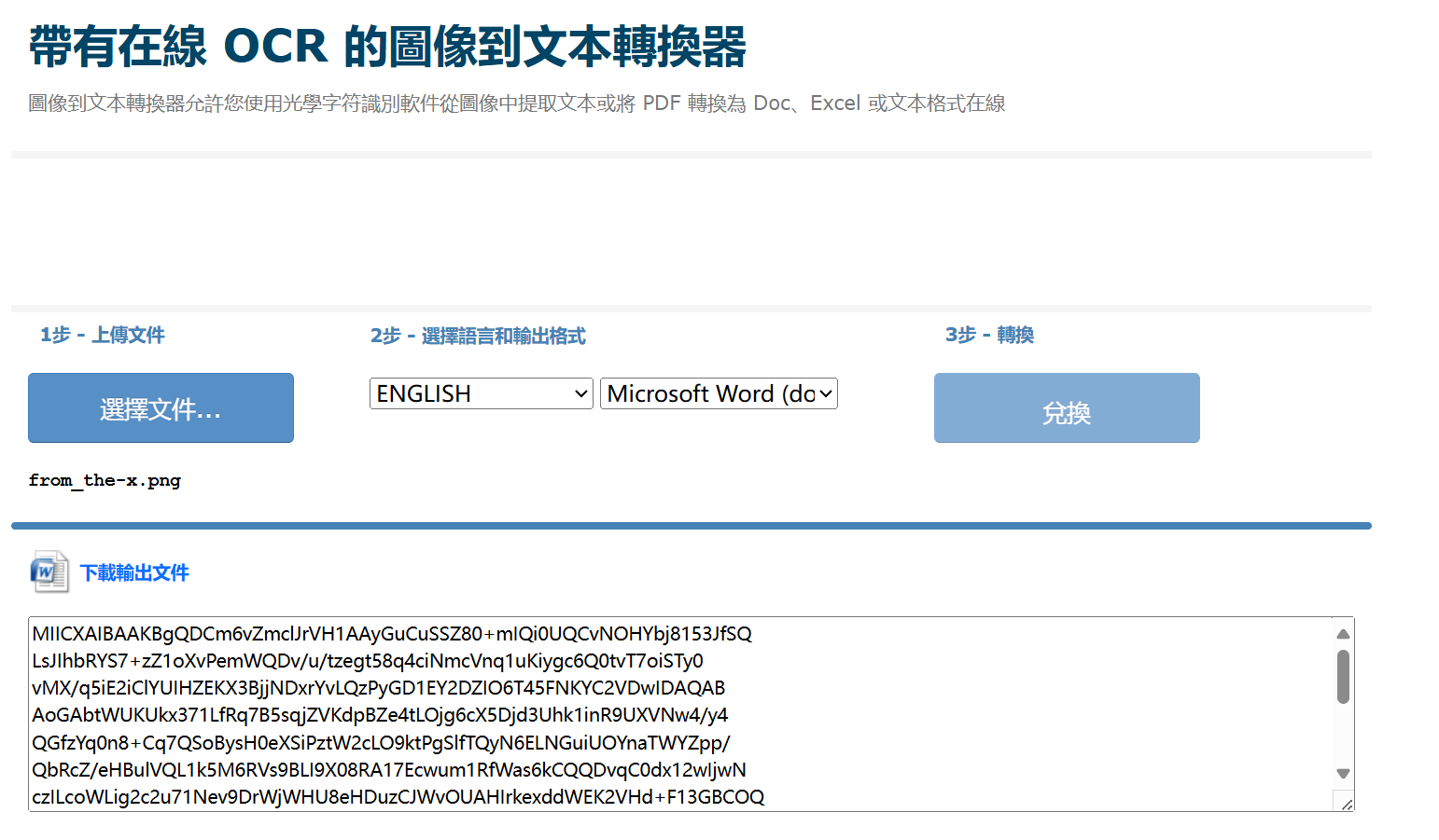 BUUCTF [DDCTF2018]流量分析 1-CSDN博客