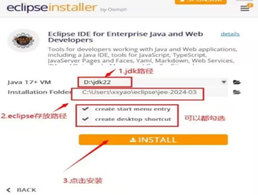 如何下载Eclipse-CSDN博客