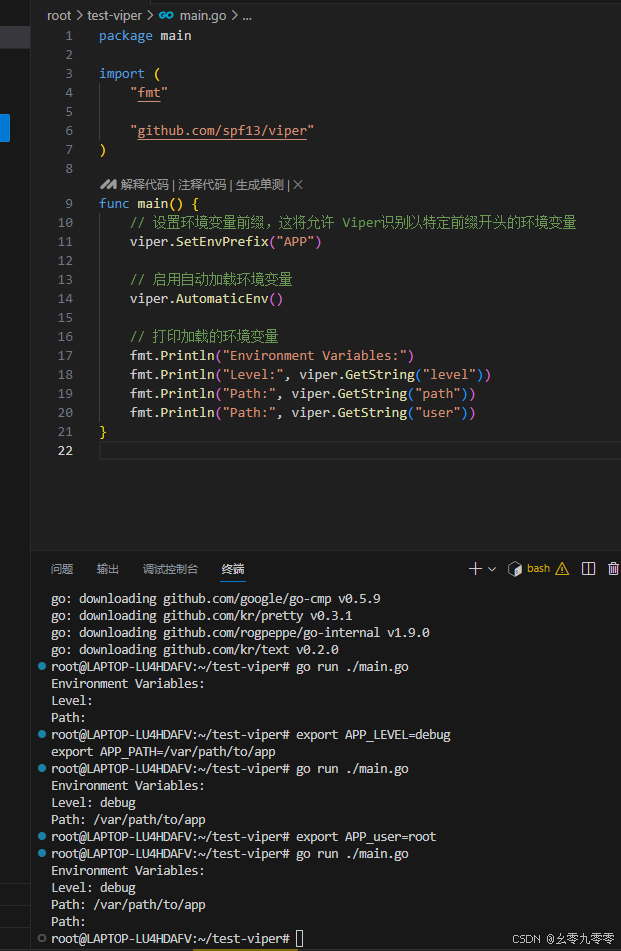 【golang】Viper库使用_golang viper-CSDN博客