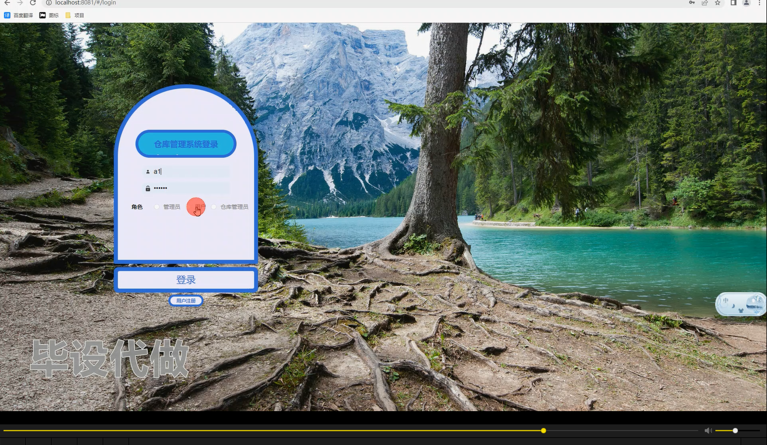 Java SpringBoot+Vue3+MyBatis .仓库管理系统系统源码｜前后端分离+MySQL数据库-CSDN博客