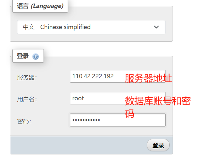 使用1panel部署springboot+vue3项目_1panel 部署spring-CSDN博客