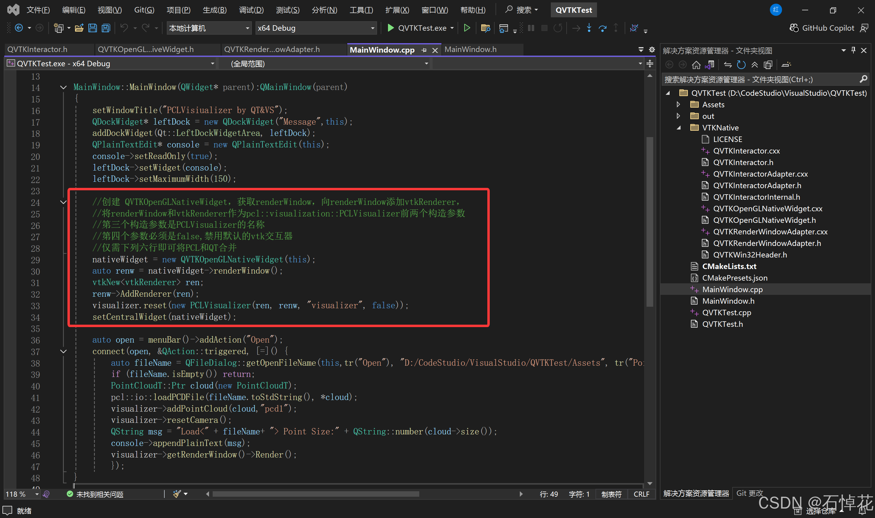 Visual Studio 2022+CMake配置PCL1.14.1(新增QT教程)-CSDN博客