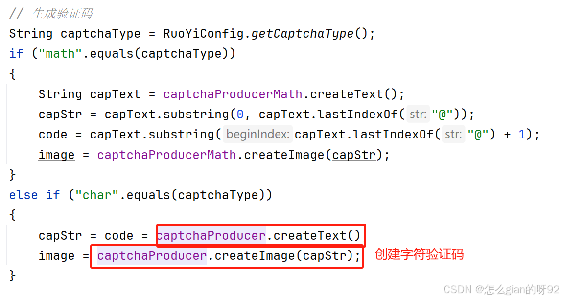 ruoyi 项目中如何使用 Spring IOC、DI 和 Spring MVC 注解_ruoyi spring-CSDN博客