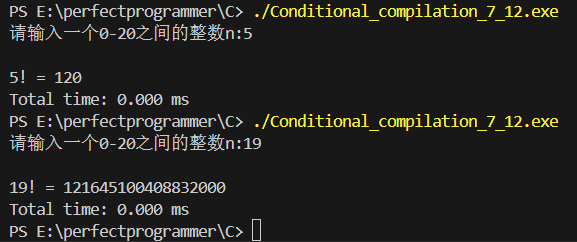 条件编译：使用条件编译宏判断是否启用DEBUG模式，打印调试信息。_vc 宏判断调试模式-CSDN博客