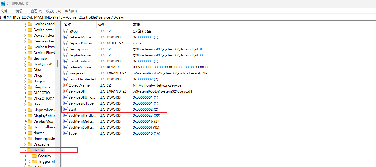 Windows彻底禁用：网络服务DeliveryOptimization_delivery optimization-CSDN博客