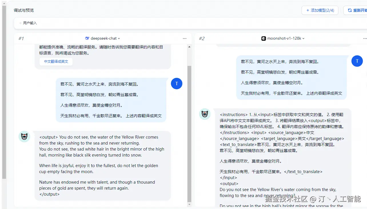 Dify-LLM平台应用实践_dify dsl文件下载-CSDN博客