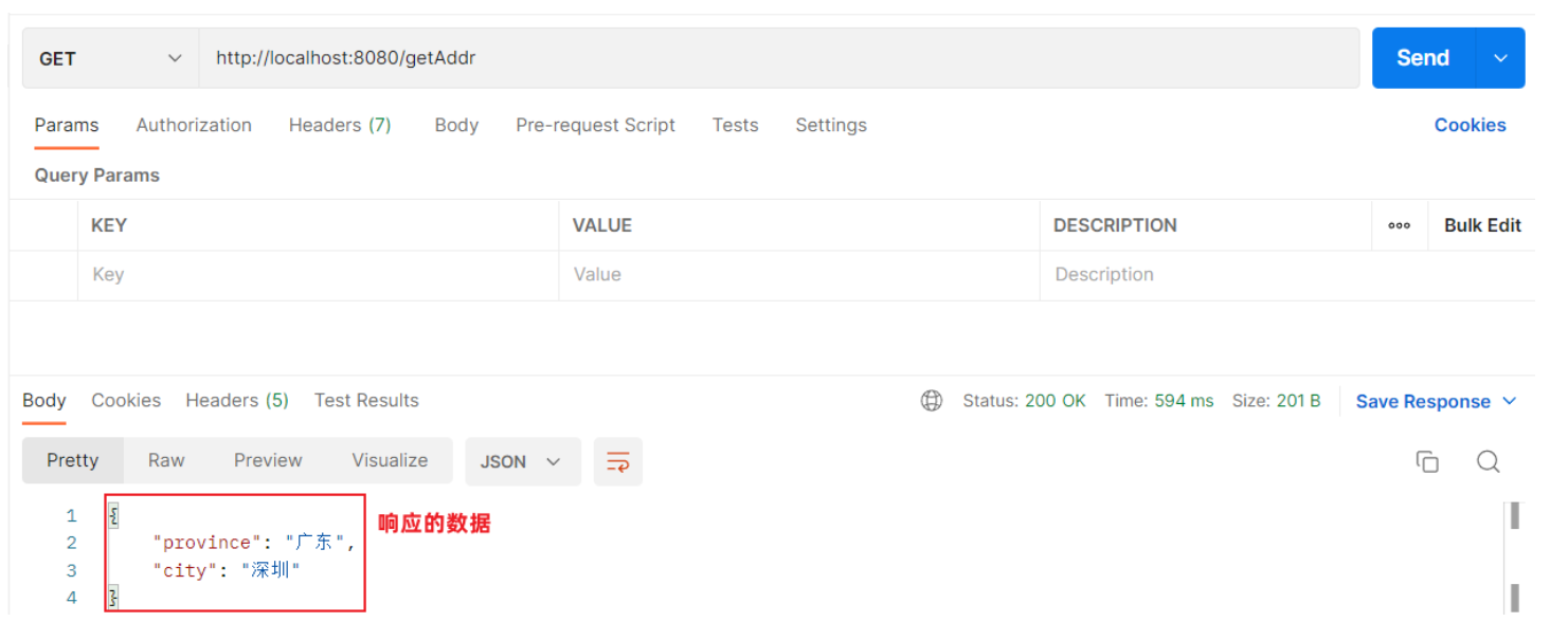web应用技术第7次课---SpringBootWeb响应_spring web 响应文件-CSDN博客