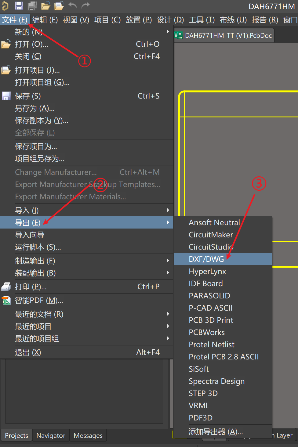 AD23导出DXF/DWG文件_ad导出dxf文件-CSDN博客