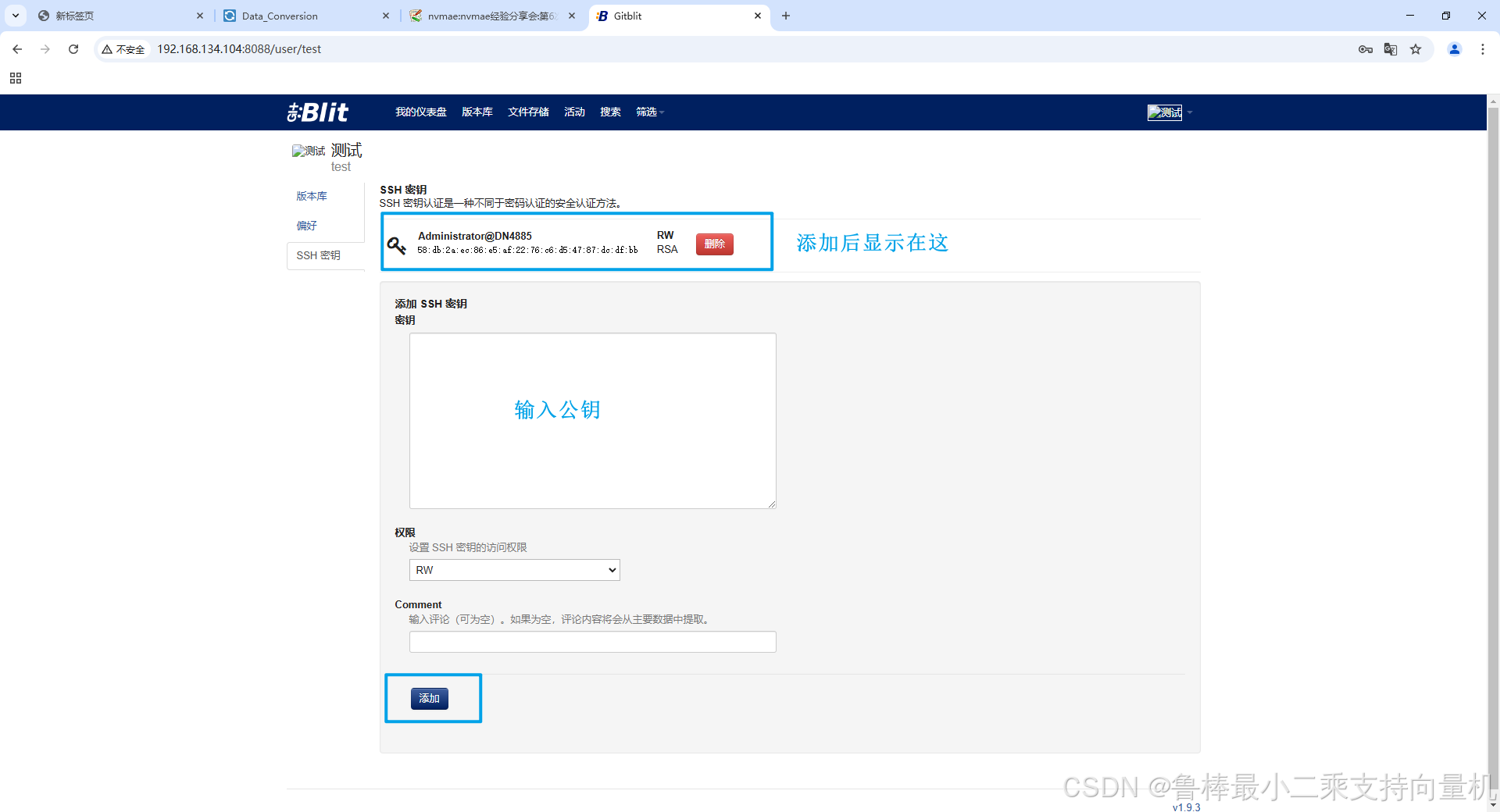 手把手一起部署GitBlit— —GitBlit & Git & TortoiseGit 详细安装和使用-CSDN博客
