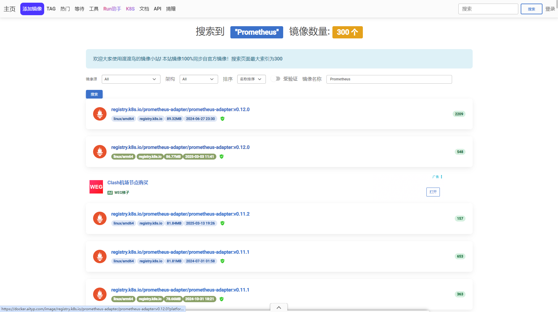 Prometheus + Grafana 监控 Docker 容器部署文档-CSDN博客