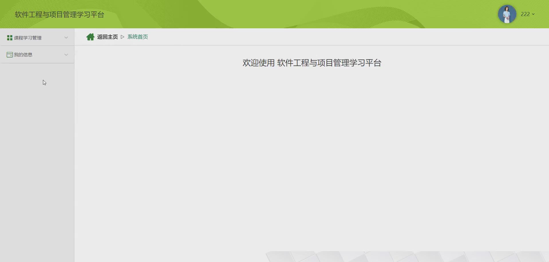 thinkphp+vue课程学习论坛交流平台 05hz0_thinkphp vue课程-CSDN博客