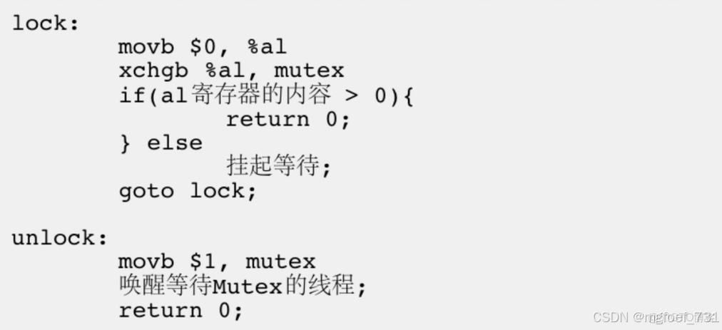 多线程编程中的共享互斥锁：boost shared mutex的关键作用？-CSDN博客