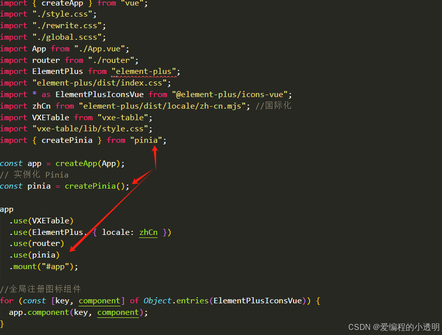 搭建vue3+vite+elementplus+vue-router+pinia+ts项目_vue3+vite+element 模板工程-CSDN博客