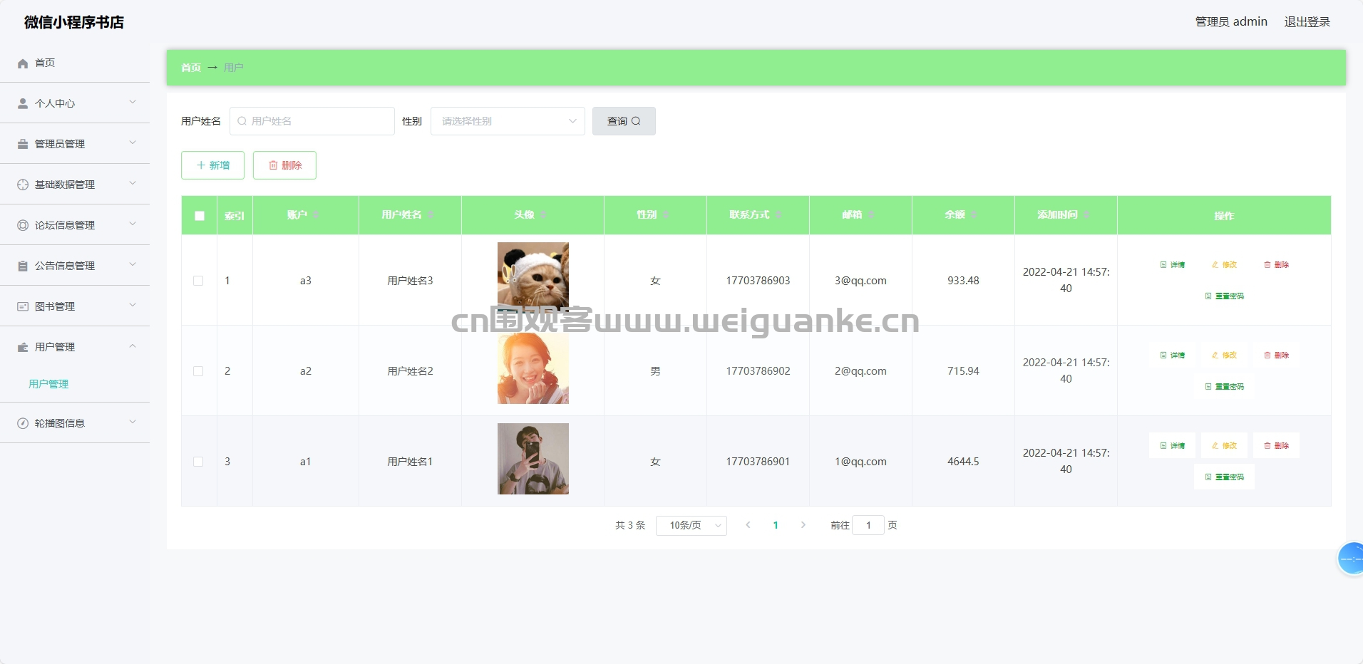 微信小程序书店-springboot+app-CSDN博客