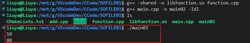 linux系统编译C++文件为so库文件并测试_linux cpp so-CSDN博客