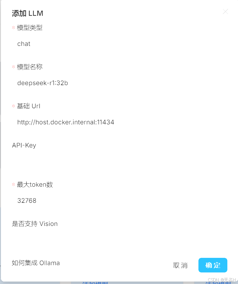 DeepSeek部署及ragflow知识库问题汇总_ragflow 502-CSDN博客