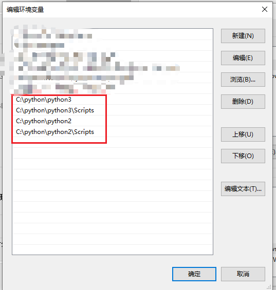 Python2 Python3 安装和环境配置教程_python2安装-CSDN博客