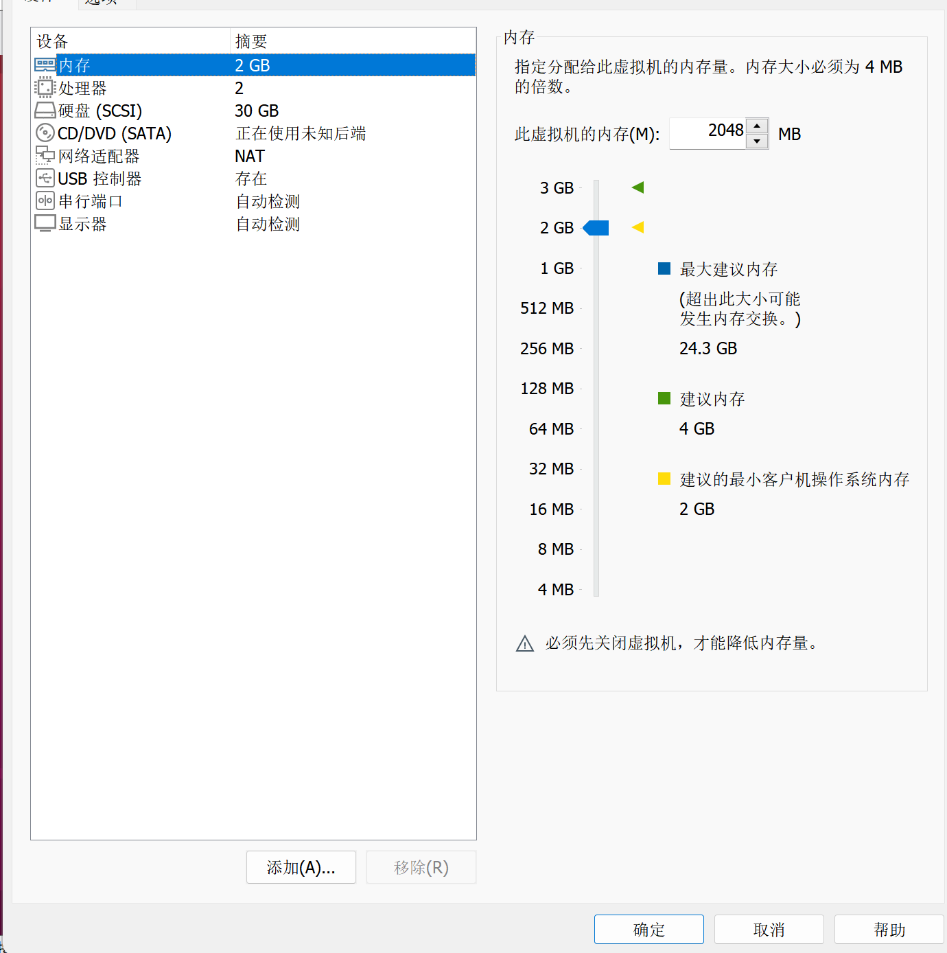 minicom配置_虚拟机连接usb口 minicom 的串口设置-CSDN博客