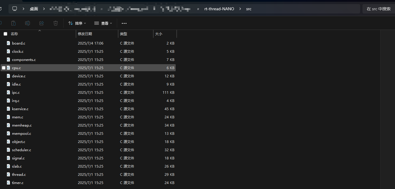 RT-Thread NANO V 4.1.1 的移植_rtthread 4.1.1-CSDN博客