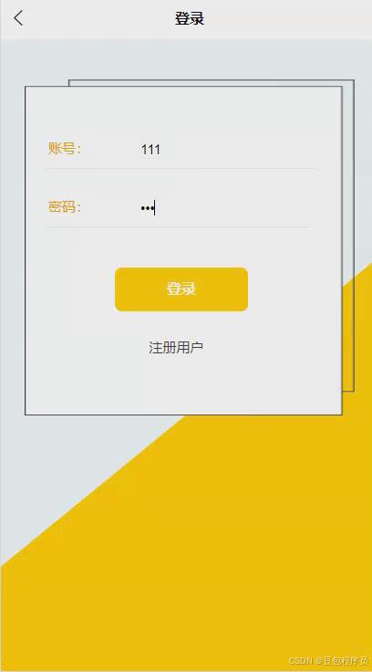 微信小程序的药品商城销售系统(Vue-java-Python-Django-node.js-PHP+hbuiderx)-CSDN博客