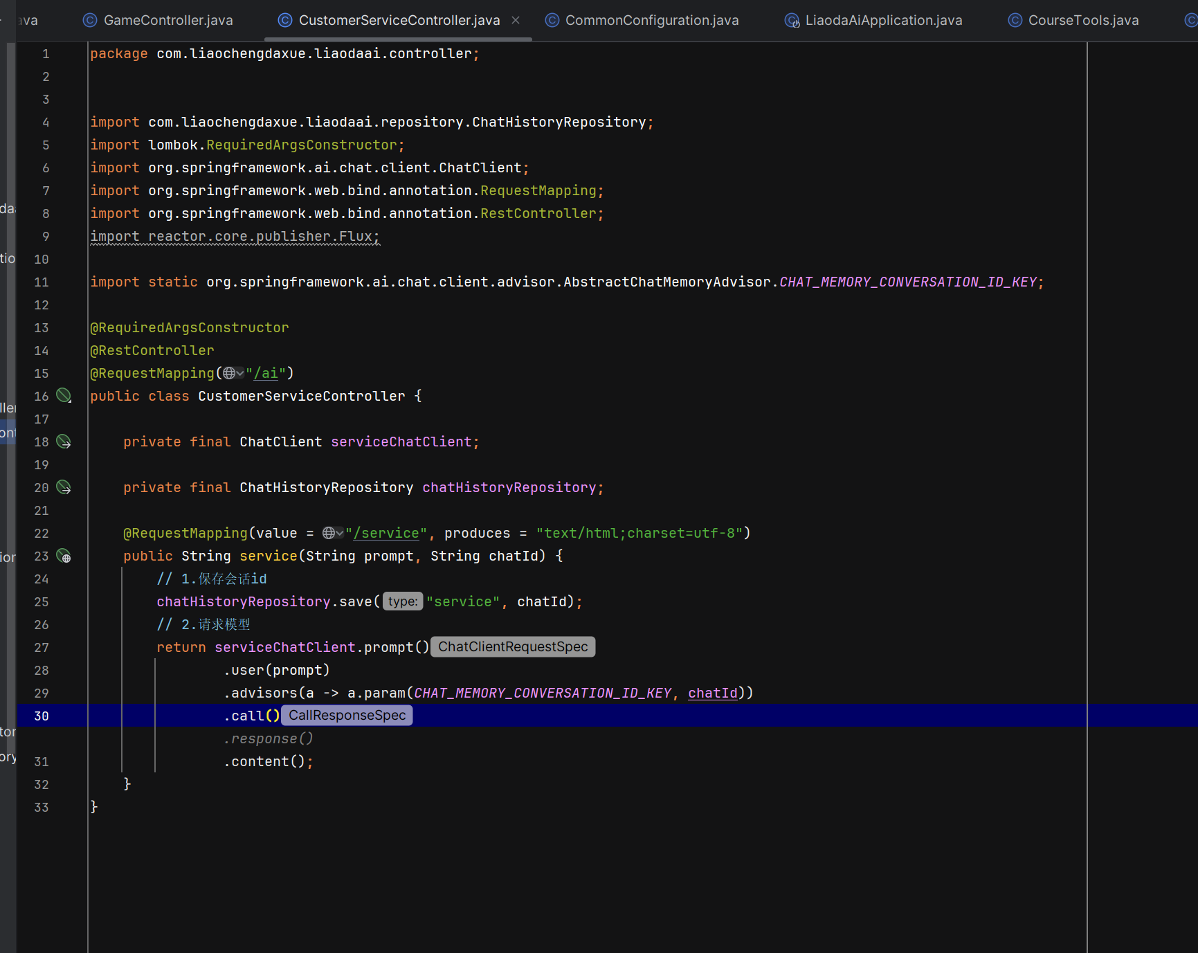 SpringAi（第九篇 智能客服-FunctionCalling）_spring ai function calling-CSDN博客