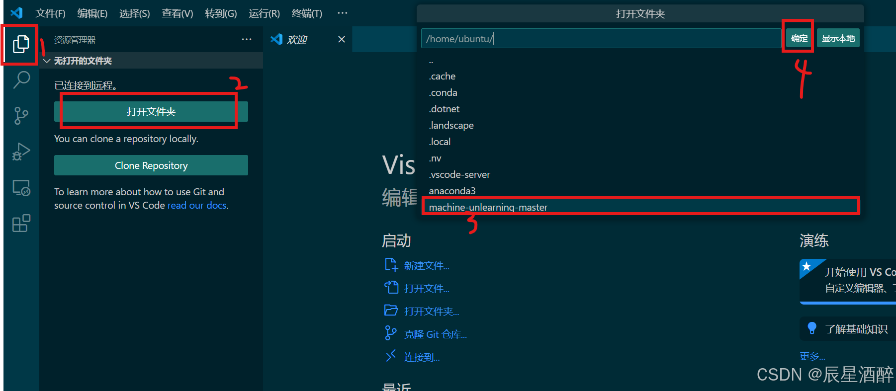 机器遗忘经典方法样例实践——SISA_machine unlearning 实战代码-CSDN博客