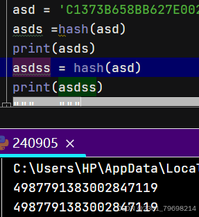 哈希是什么？为什么每一次运算的结果都不一样？？？？_python hash怎么每次都不一样-CSDN博客