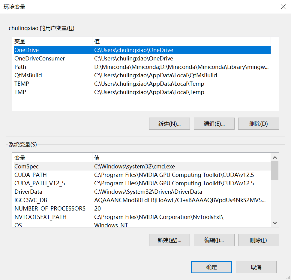 [AI]从零开始的Open CV CUDA编译教程_opencv cuda编译-CSDN博客