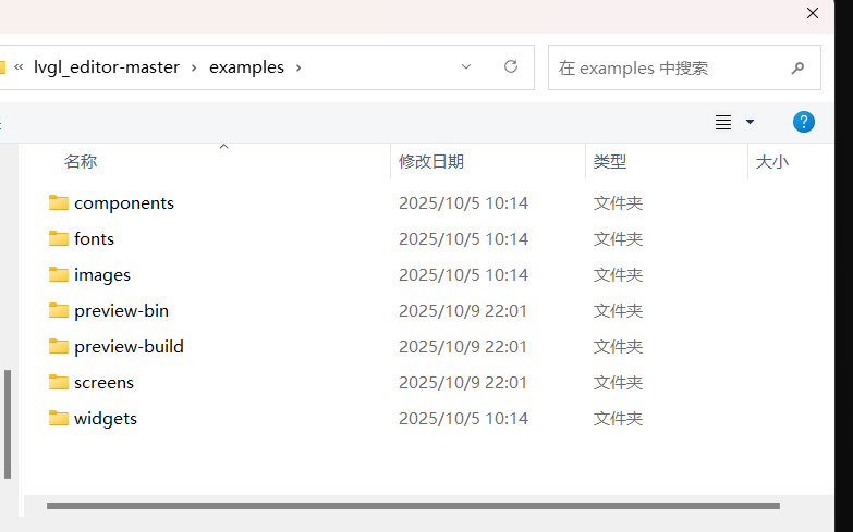 win11下安装配置LVGL_Editor_lvgl editor-CSDN博客