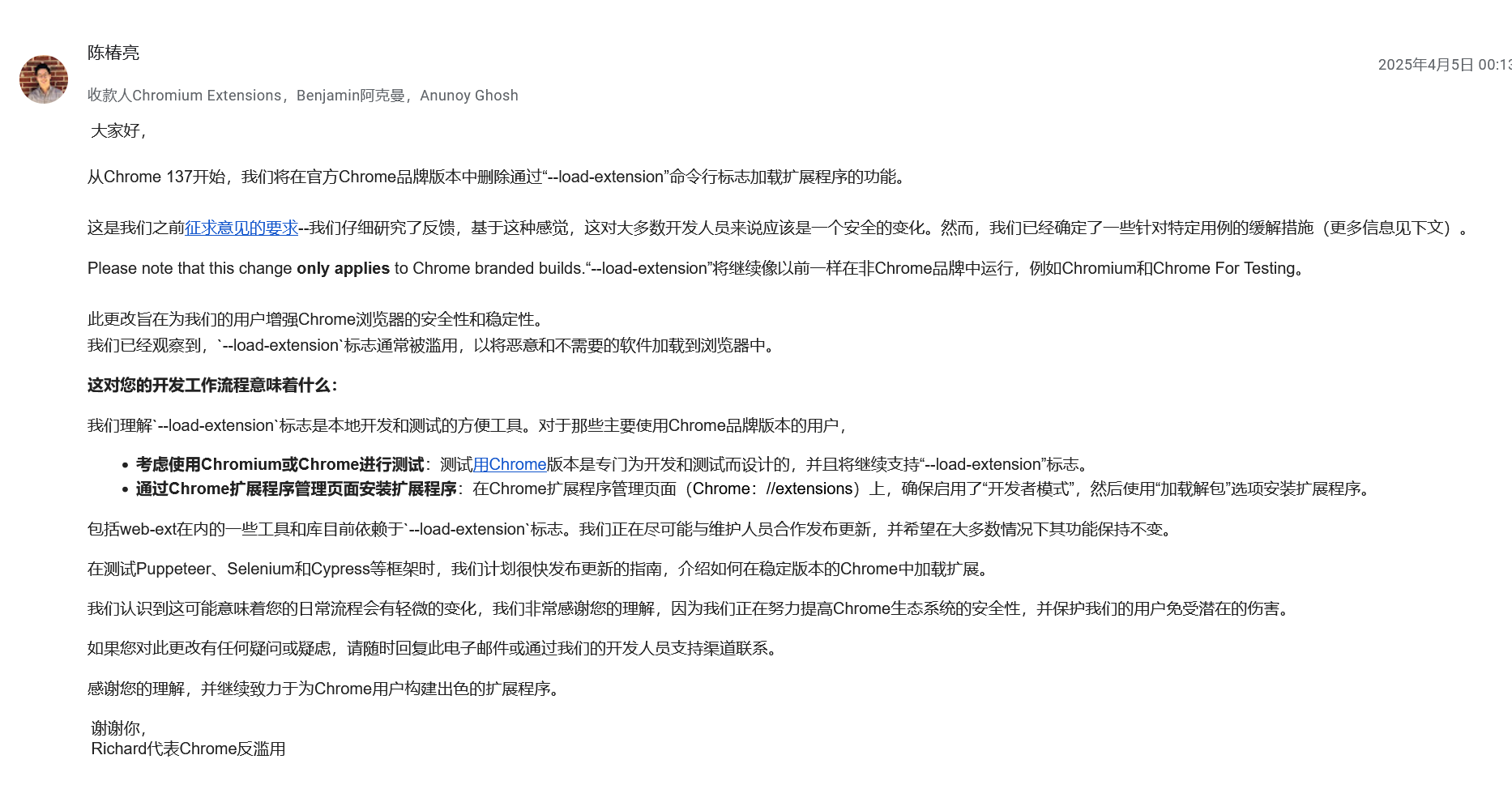 java selenium关于chrome版本“ --load-extension“失效问题及解决方法_disableloadextensioncommandlineswitch-CSDN博客