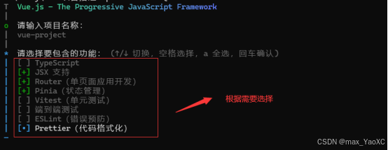 node版本16.20.2 搭建vue3+vite+javaScript的两种方式_搭建vue3项目搭建node16.20版本-CSDN博客