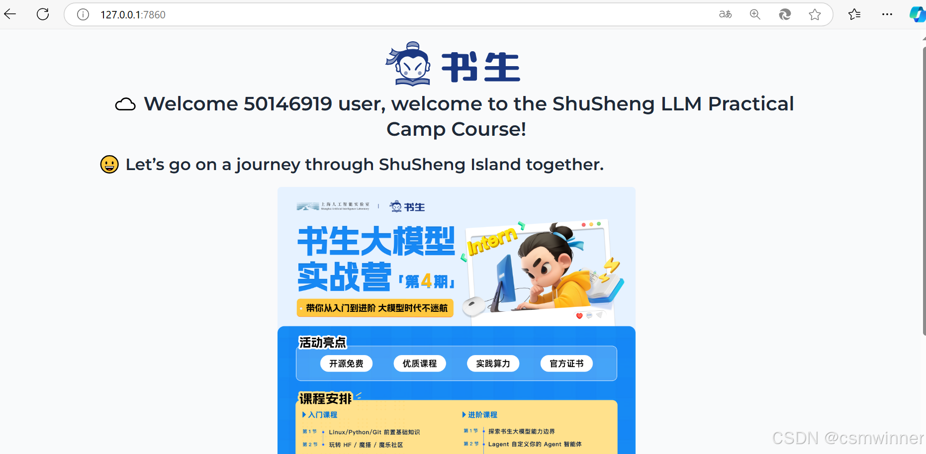 书生关卡（L0G1000）闯关任务:完成SSH连接与端口映射并运行hello_world.py_hello world ssh需要打开吗-CSDN博客