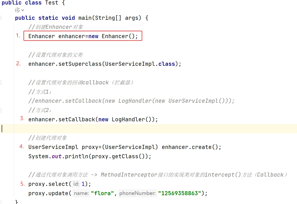 深入理解Java动态代理：JDK代理与CGLIB代理全面解析-CSDN博客