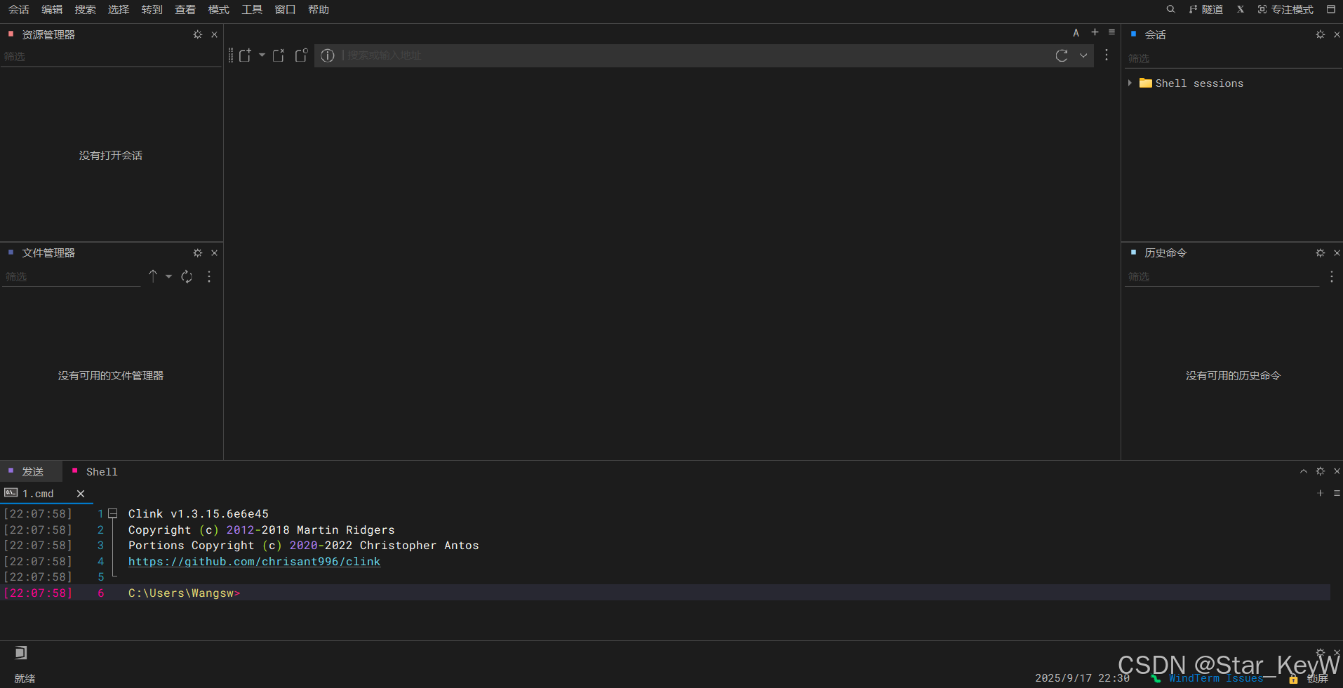 WindTerm的下载安装与使用_windterm下载-CSDN博客