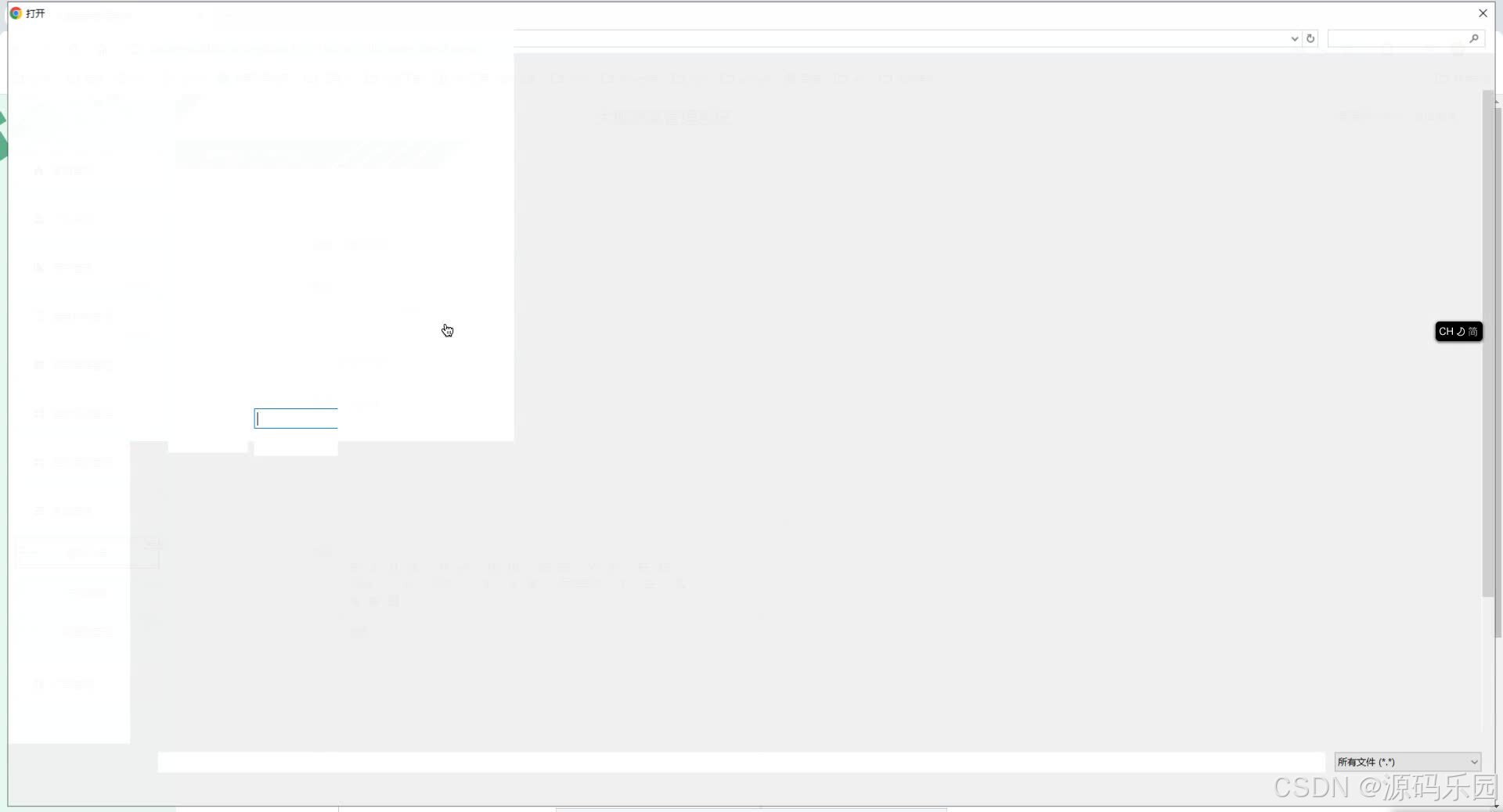 基于SpringBoot+MySQL+SSM+Vue.js的大棚蔬菜管理系统(附论文)-CSDN博客