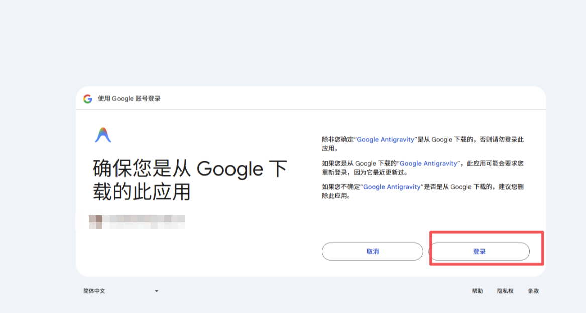 windows 安装opencode以及通过opencode-antigravity-auth插件使用google gemini 、claude模型_输入你的 opencode 中使用 ...
