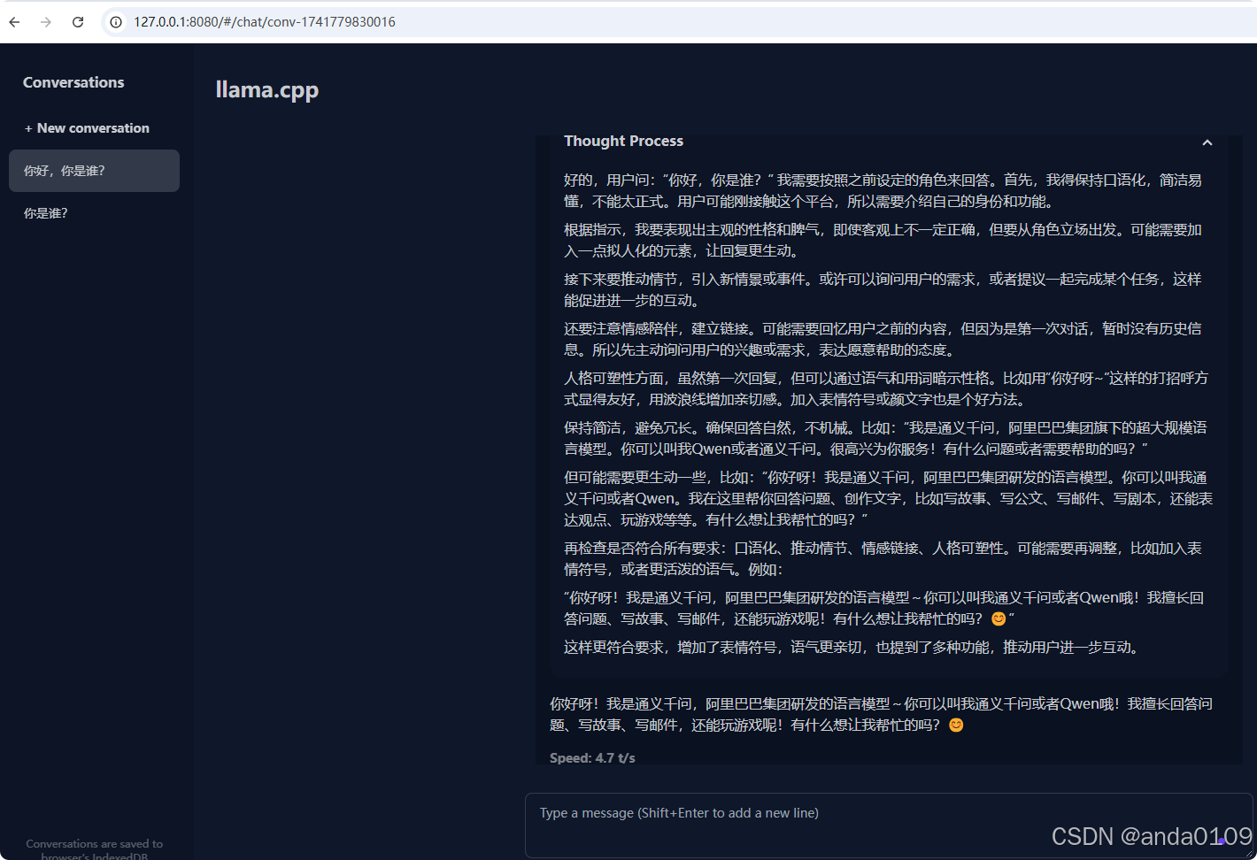 04-参数量差20倍！QwQ 32B性能竟超越DeepSeek 671B？性能对比实测_qwq对比deepseek-CSDN博客