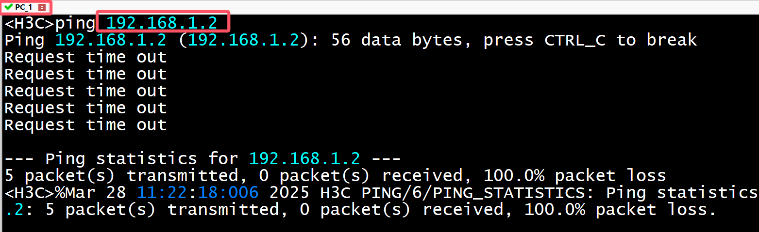 H3CNE VLAN实验-CSDN博客