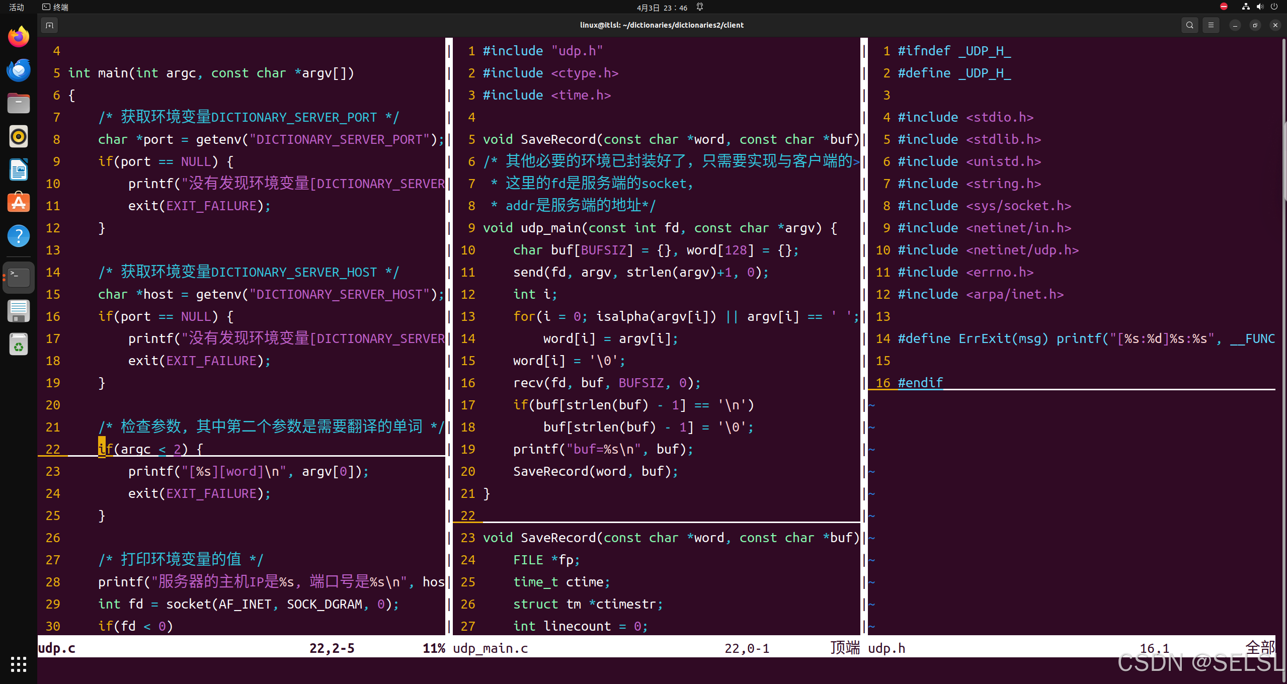 基于udpsqlite3实现的单词查询器(linux系统下)linux Sqlite3 查询系统 Csdn博客