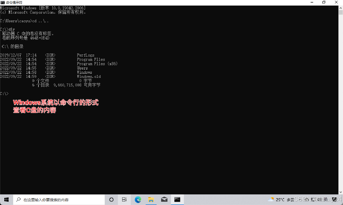 小白零基础学习Linux2: Linux基本操作_在linux命令行的通用格式中,不属于组成部分的是-CSDN博客