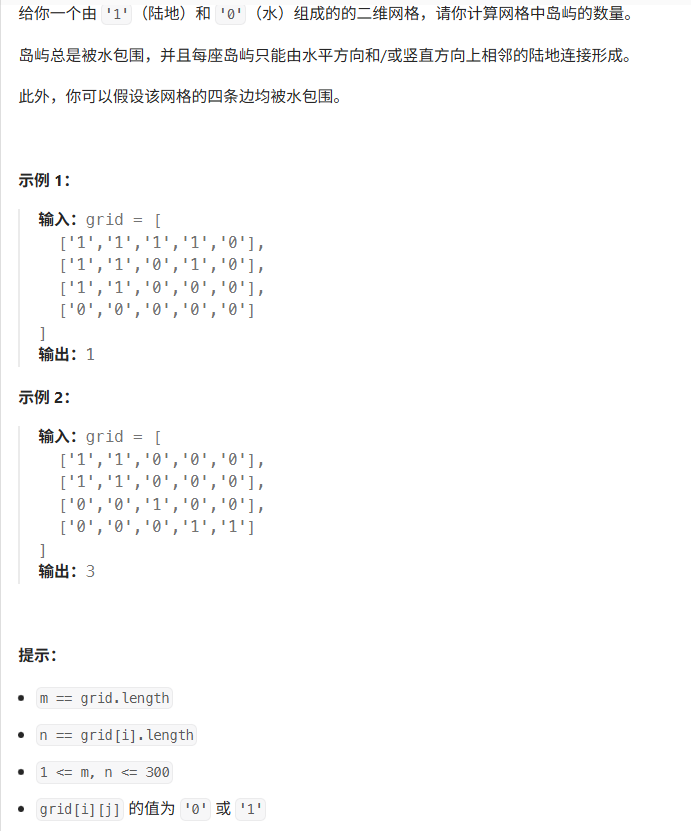 CodeTop算法题 11-15-CSDN博客