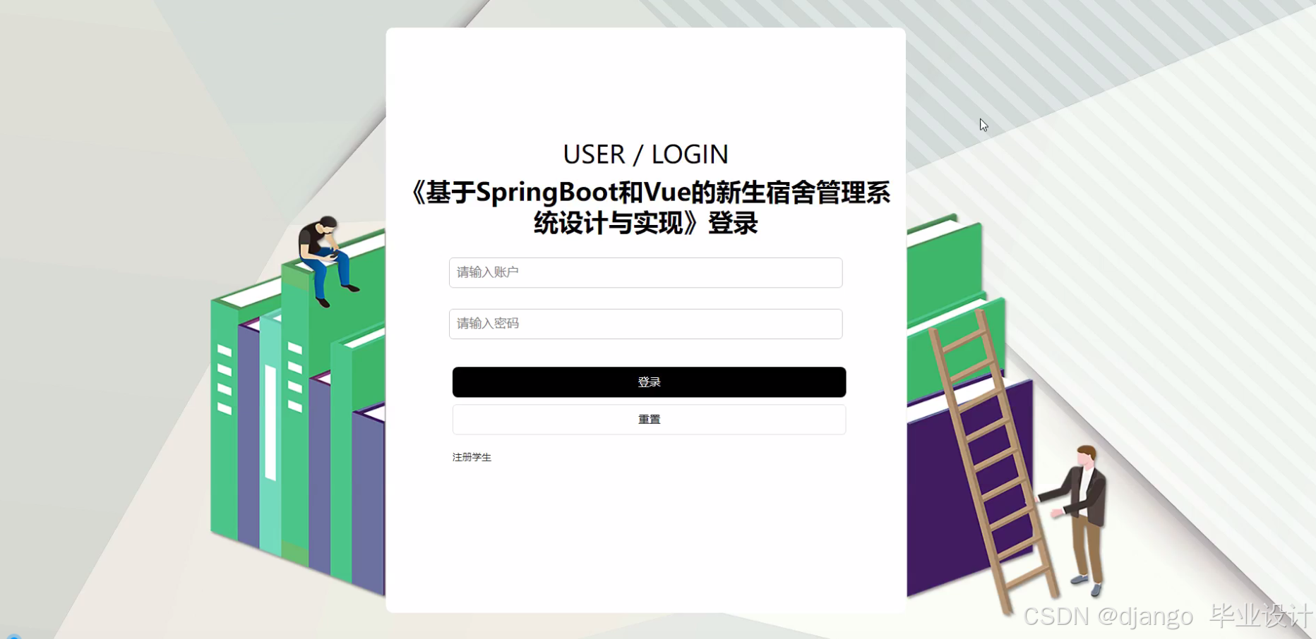 开题报告djangovue《基于和vue的新生宿舍管理系统设计与实现》论文源码基于djangovue的学生宿舍管理系统设计与实现开题报告中的理论渊源及演化 Csdn博客