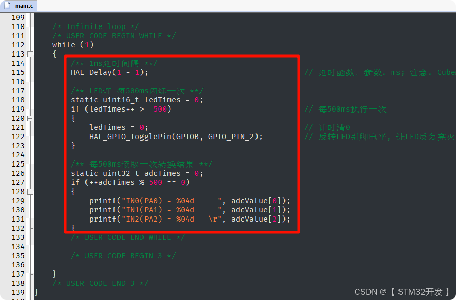 【STM32 CubeMX + Keil】 ADC 多通道采集配置与代码实现 -- F103篇-CSDN博客