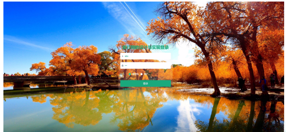 Python Django毕业设计旅行网的设计与实现(程序lw Csdn博客