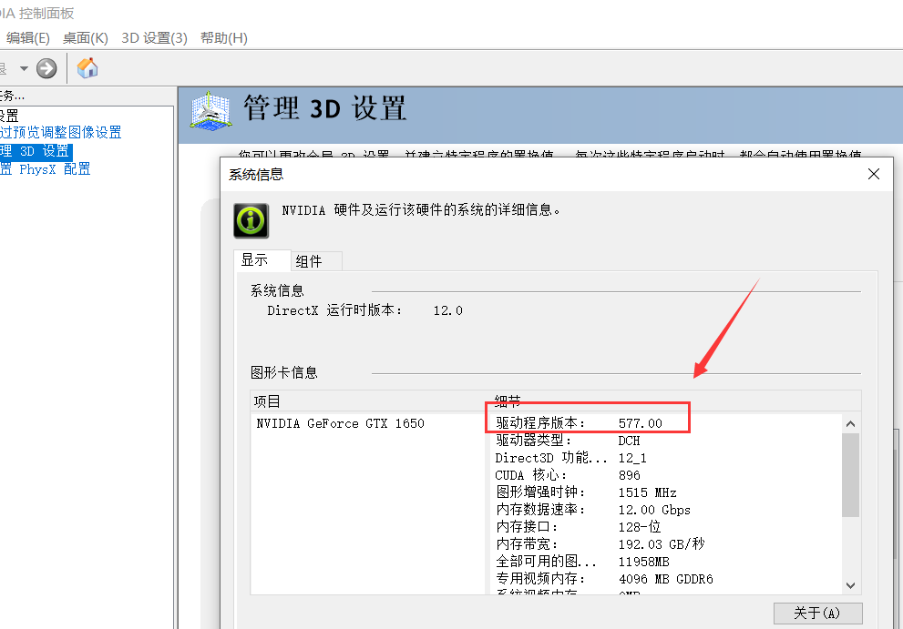 upscayl-2.15版使用报错vkEnumeratePhysicalDevices failed 5 Error: Invalid GPU Device问题-CSDN博客