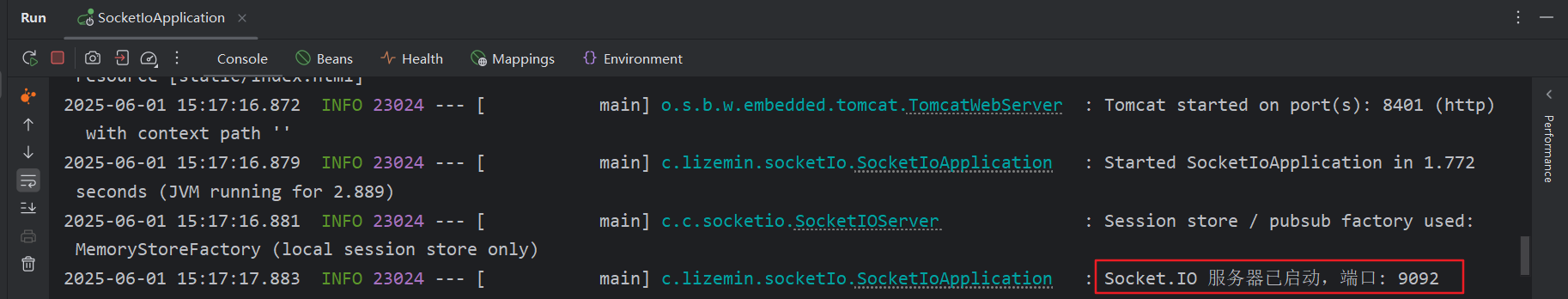 一文带你快速入门socket.io_socketio-CSDN博客
