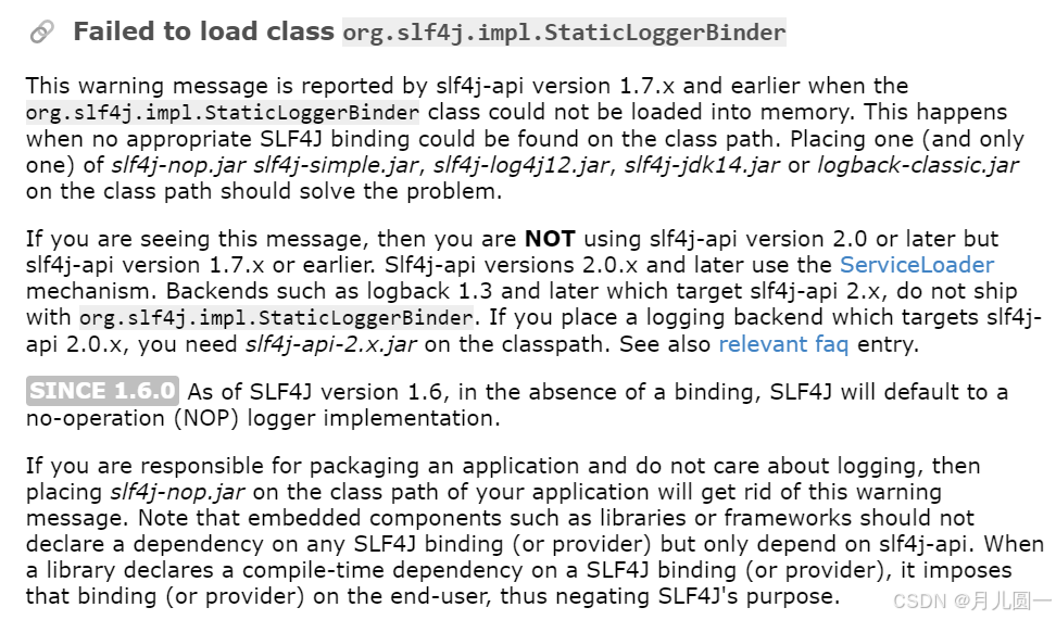 SLF4J不输出日志 StaticLoggerBinder UnsupportedClassVersionError-CSDN博客