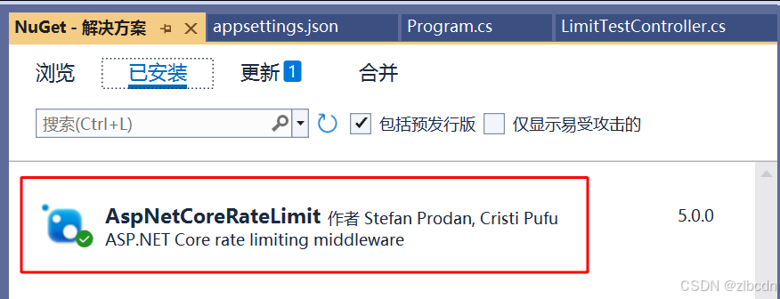 NET8中WebAPI使用限流入门教程_useipratelimiting-CSDN博客