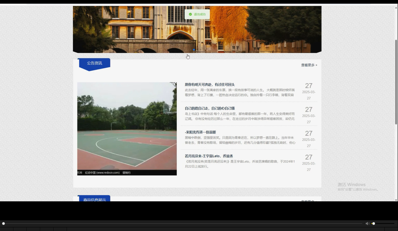 基于SpringBoot+Vue的二手数码产品交易平台-CSDN博客
